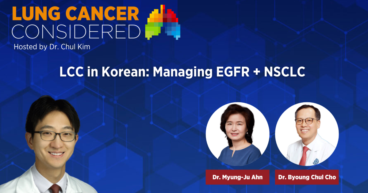 LCC in Korean: Managing EGFR+ NSCLC | IASLC